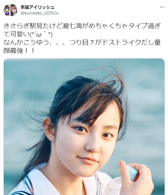 【受験にinゼリーCM2023】の女優は瀧七海！出演作品やCMや可愛い画像も！ | 主夫のHOT一息ブログ