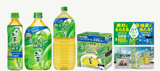 おーいお茶カテキン緑茶CM2023の女優はAI！名前や事務所やプロフィールは？ | 主夫のHOT一息ブログ